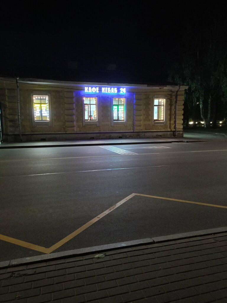 Fast food Kebab, Gatchina, foto