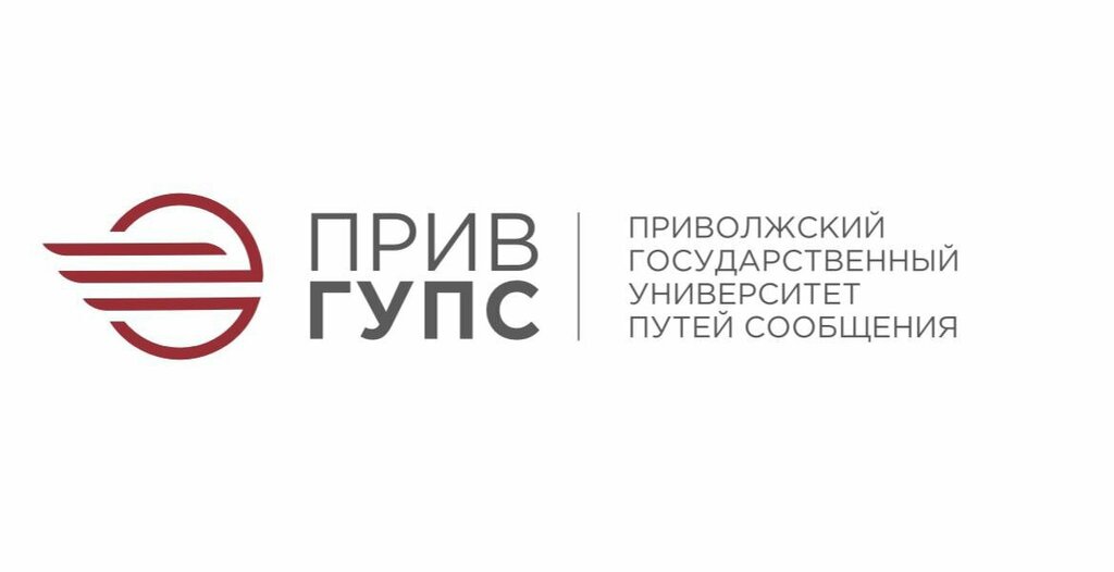 Üniversiteler Moskovsky gosudarstvenny universitet puti soobshcheniya, Bryansky filial, Izhevsk, foto