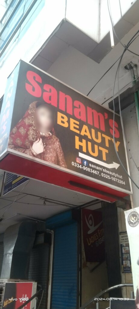 Güzellik salonu Shahans Beauty Parlor, Islamabad, foto