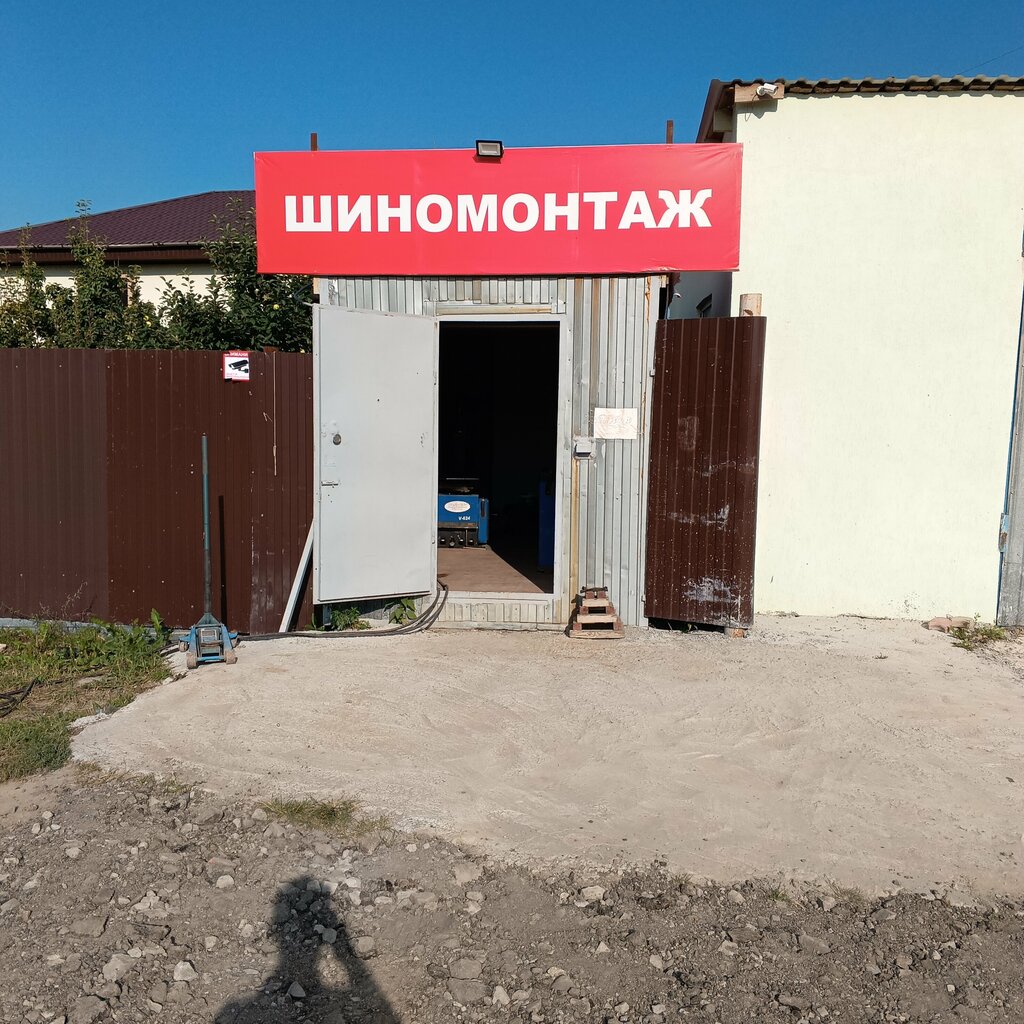Oto lastik tamiri Шиномонтаж, Yekaterinburg, foto