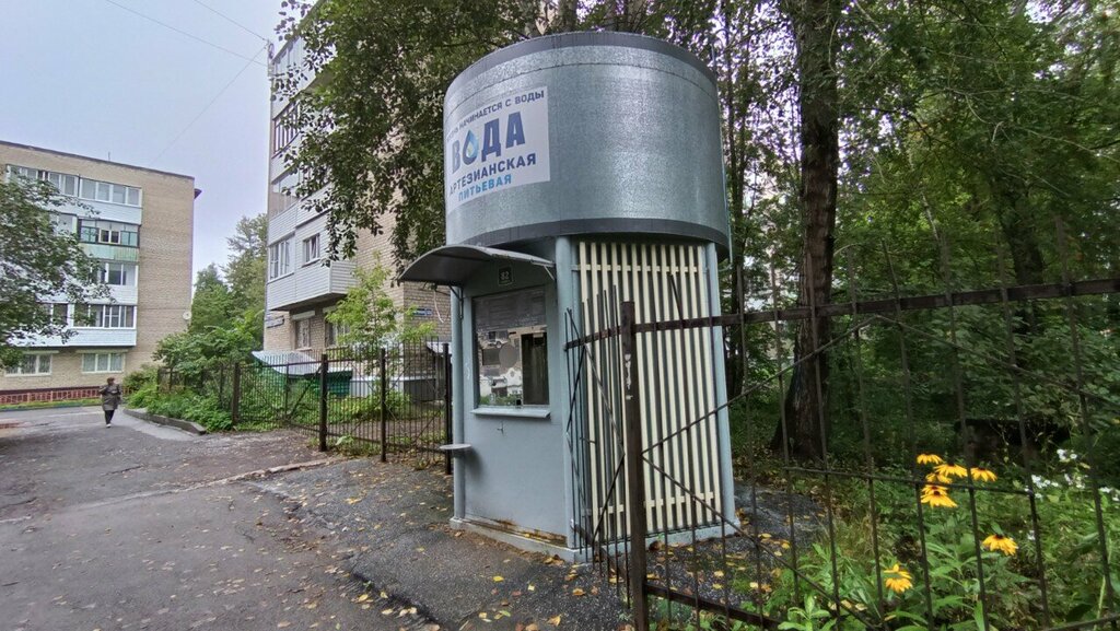 Su satışı Серебряное озеро, Perm, foto