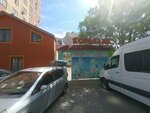 The Boat (Jumabek street No:196, Bishkek), anaokulları  Bişkek'ten