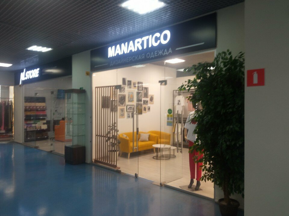 Giyim mağazası Manartico, Vladikavkaz, foto