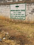Magnum Medical Centre (Lusaka, Independence, Fulwe Road), hastaneler  Lusaka'dan