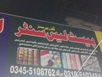 Best Lace Center (Islamabad, Sector G-6, Street 46), nakış hizmetleri  Islamabad'dan
