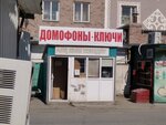 Shoe repair (Qurmanǵazy kóshesі No:25), ayakkabı tamiri  Atırav'dan