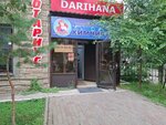 Notary Moldabekov A. B. (Amangeldi Imanov kóshesi No:18/1), noterler  Astana'dan