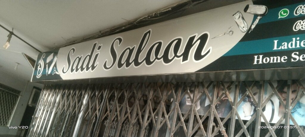 Güzellik salonu Sadia salon, Islamabad, foto