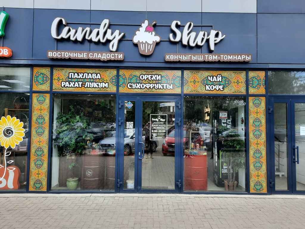 Reklam ajansları Setera-Design, Naberejniye Çelny (Yar Çallı), foto