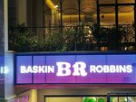 Baskin Robbins (No:26, Sector F-11, Sector F-11 Markaz), kafe  Islamabad'dan