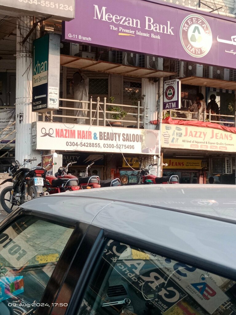 Banka Meezan Bank G11 Branch, Islamabad, foto