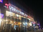Delhi Biryani Centre (No:C1, Sector F-10, Sector F-10 Markaz), restoran  Islamabad'dan