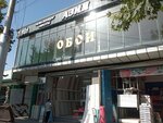 Азия (Kurmanjan datka Street No:364), laminat  Osh'tan