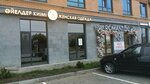 Sa Kostanay (Abay Avenue No:123), giyim mağazası  Kostanay'dan