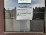 СМ - касса (ulitsa Nakhimova No:2), yazar kasa ve sarf malzemeleri  Smolensk'ten
