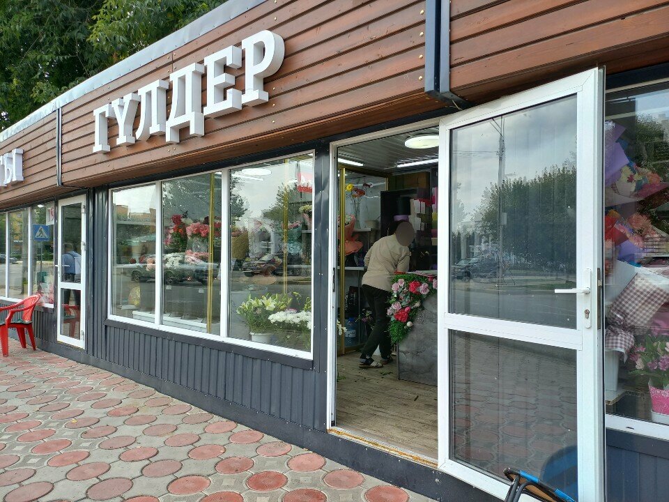 Çiçekçiler Анеля, Semey, foto