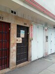 Dulce K. Pricho (Distrital Lince, Jirón Manuel Candamo, 418), dondurmacılar  Lima'dan
