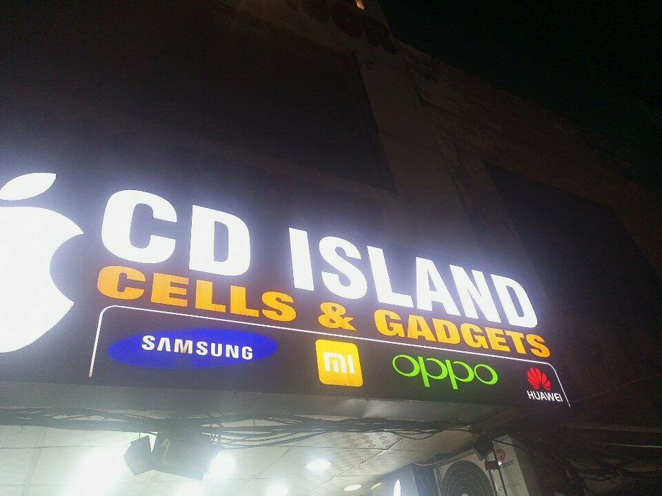 Elektronik eşya mağazaları CD Island, Islamabad, foto
