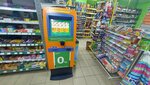 Цуп (8 Marta Street No:30Б), ödeme terminali  Liubertsy'den