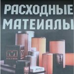Specargotech (Begovaya ulitsa No:25), kollar ve hortumlar  Pyatigorsk'tan