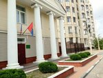 Управление Росприроднадзора по Тамбовской области (Kronshtadtskaya ploshchad No:7А), devlet denetim organları  Tambov'dan