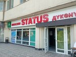 Status (Absamat Masaliev Avenue No:2В), süpermarket  Osh'tan