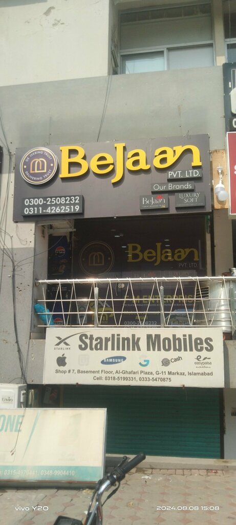 Sanayi kuruluşu Bejaan, Islamabad, foto