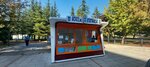 Halk Ekmek (İvedik Cad., Yenimahalle, Ankara), düzen yapma  Ankara'dan