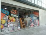 Plumbing Shop (Lenin Street No:479А, Osh), banyo ve klozet mağazaları  Osh'tan