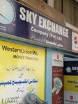 Sky Exchange Co (No:14D, Blue Sector, Block D), rehincilik  Islamabad'dan