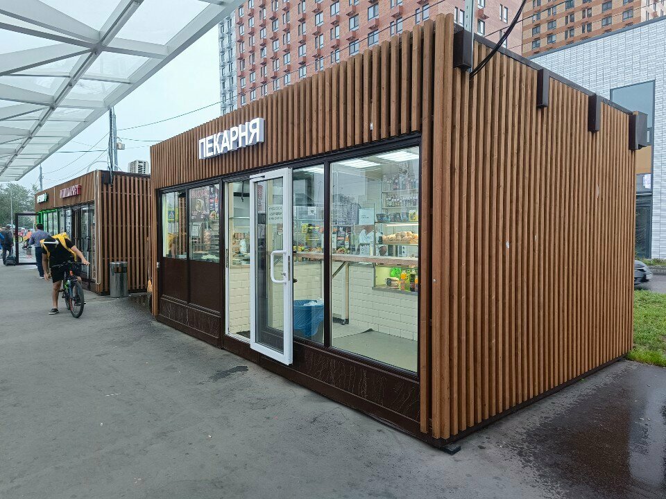 Fast food Пекарня, Kotelniki, foto