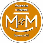 Mestohoroshihmaner (Rabochaya Street No:21А), dövmeciler  Samara'dan