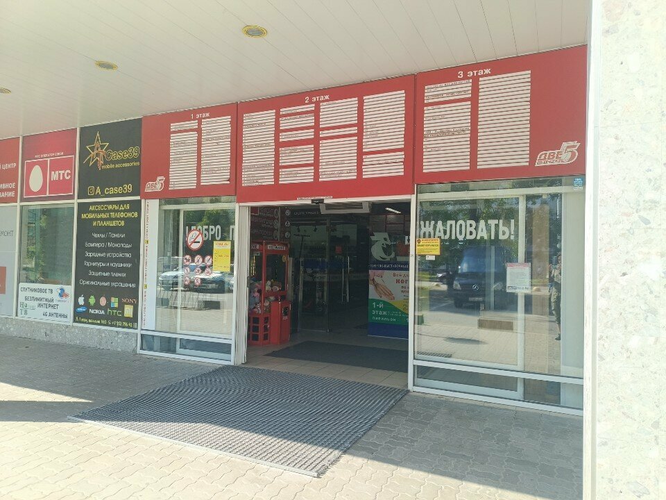 Gıda malzemeleri ve baharatlar Нирида, Kaliningrad, foto