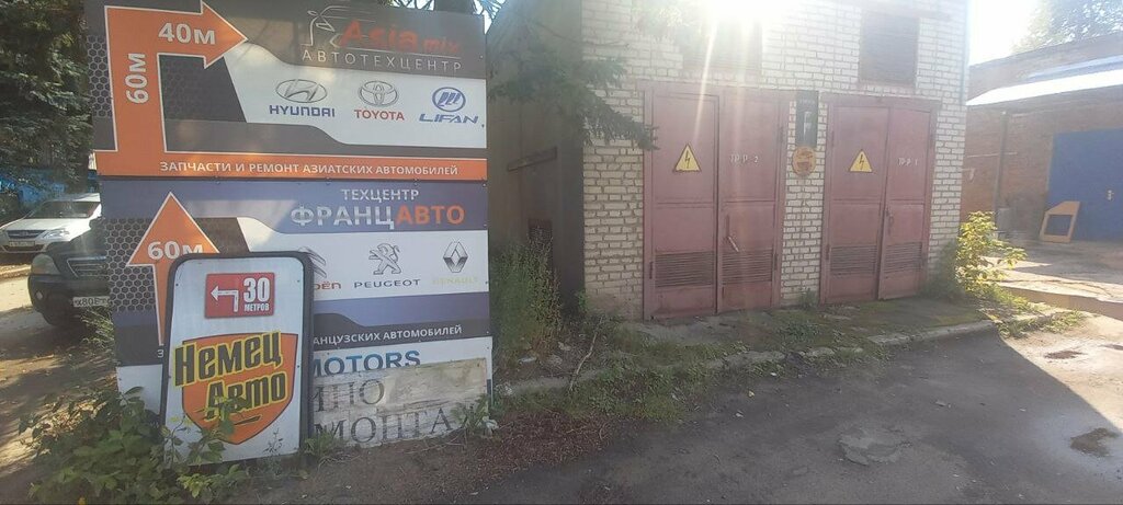 Pencere üretim, satış ve montaj firmaları PETAN, Serpuhov, foto