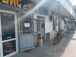Токой белеги (Jusupbek Bakiev Street No:25), market  Celalabat'tan