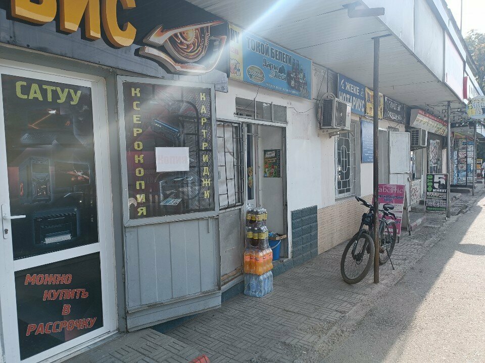 Market Токой белеги, Celalabat, foto