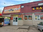 Стиль (ulitsa Zhukovskogo No:32/1, mikrorayon Raduga), kuaförler  Omsk'tan