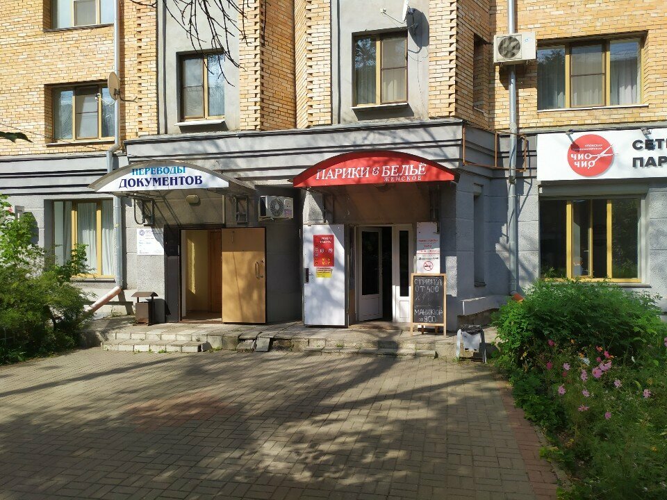 Tercüme büroları Алеан, Kaluga, foto