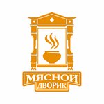 Мясной дворик (ulitsa Karla Marksa No:105), kasap, şarküteri  Vologda'dan