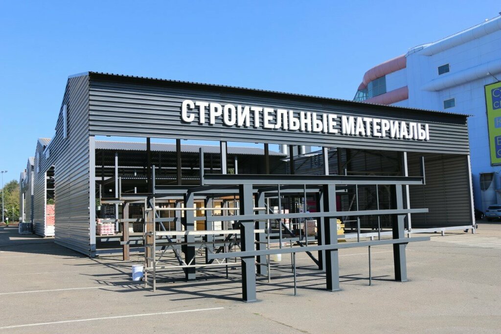 Yapı hipermarketi Stroy Grand, Himki, foto