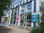 Kaboshon (Peace Avenue No:90 А), rehincilik  Temirtav'dan