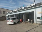 Aqua-V (Mustafa Shokaya Street No:153Б), oto yıkama  Kızılorda'dan