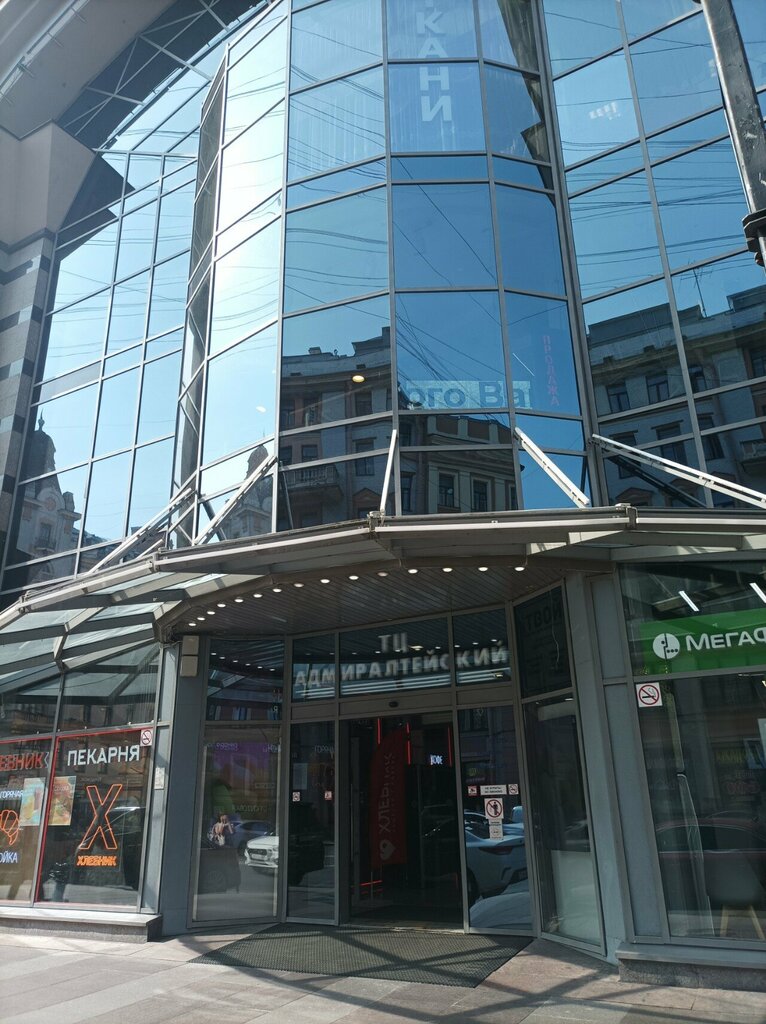 Beyaz eşya servisleri Red solution, Saint‑Petersburg, foto