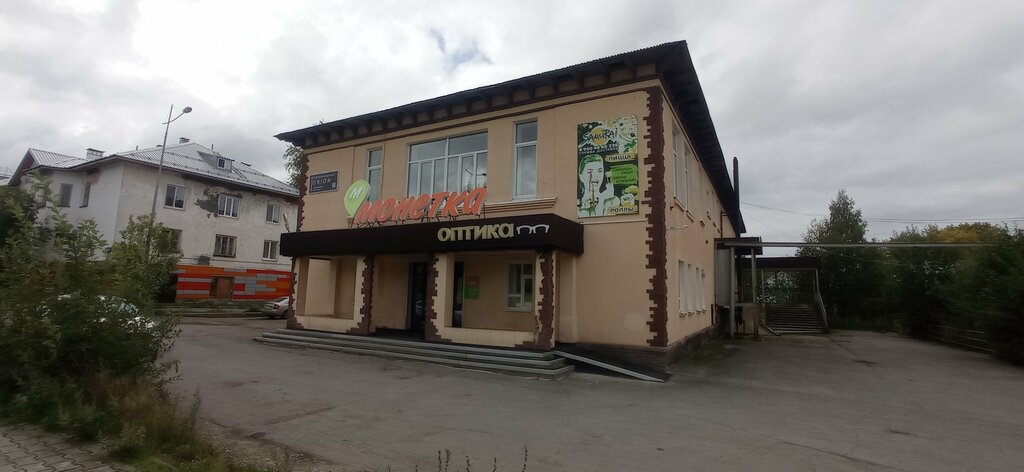 Optik Оптика, Gubaha, foto