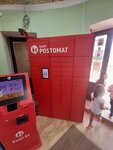 Kaspi Postomat (Ahmet Baıtursynov kóshesi No:49/1), parsel otomatı  Astana'dan