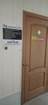 Бухгалтерские услуги (Robespyera Street No:114), muhasebeciler  Ulyanovsk'tan