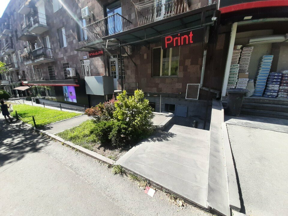 Fotokopi dükkanları Copy Center, Erivan, foto