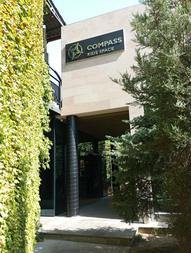 Oyun alanı Compass kids space, Erivan, foto