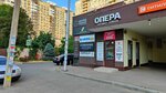 Ремонт сумок и чемоданов (Rossiyskaya Street No:72/1к1), çanta ve valiz tadilatı  Krasnodar'dan