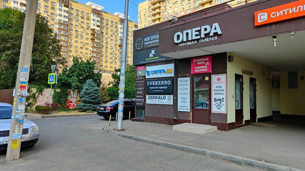 Çanta ve valiz tadilatı Ремонт сумок и чемоданов, Krasnodar, foto